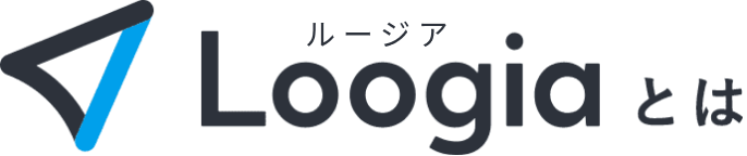 配送・配車を最適化するならLoogia | 2024年問題やSDGsへ対応する最適化サービスはルージア