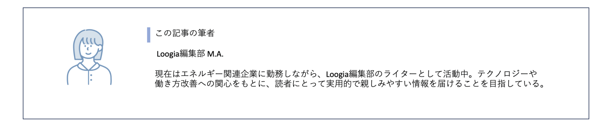 物流総合効率化法とは？改正内容や荷主への影響も解説！ - Loogia｜物流戦略策定から実行まで伴走するパートナー
