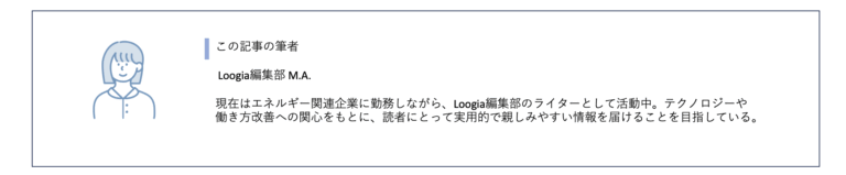 物流総合効率化法とは？改正内容や荷主への影響も解説！ - Loogia｜物流戦略策定から実行まで伴走するパートナー