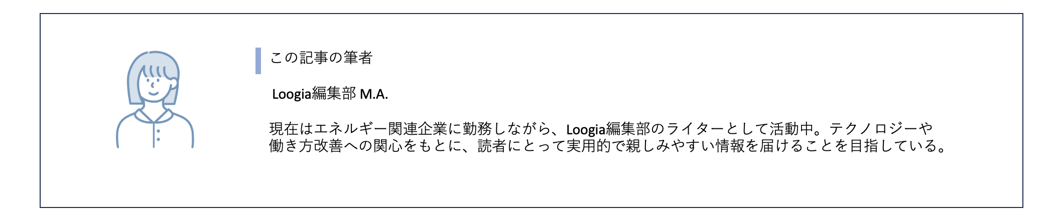 物流総合効率化法とは？改正内容や荷主への影響も解説！ - Loogia｜物流戦略策定から実行まで伴走するパートナー